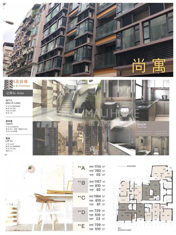 尚寓低層C-住宅-澳門高士德-MaliMaliHome澳門地產資訊網 - 澳門地產,澳門地產黃頁,澳門地產網,澳門物業投資門戶網站,揾樓租樓