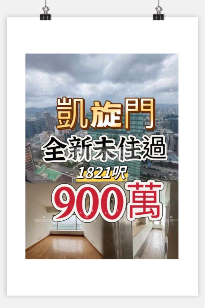 凱旋門01座高層C-Le Royal Arc-住宅-澳門南灣-MaliMaliHome澳門地產資訊網 - 澳門地產,澳門地產黃頁,澳門地產網 ...
