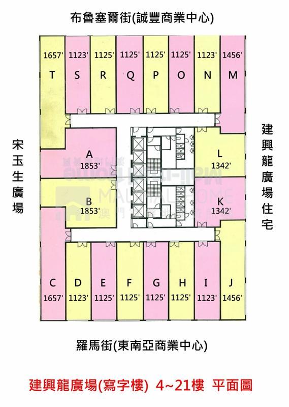 建興龍廣場高層H-PRACA KIN HENG LONG-寫字樓-澳門皇朝-MaliMaliHome澳門地產資訊網 - 澳門地產,澳門地產黃頁 ...