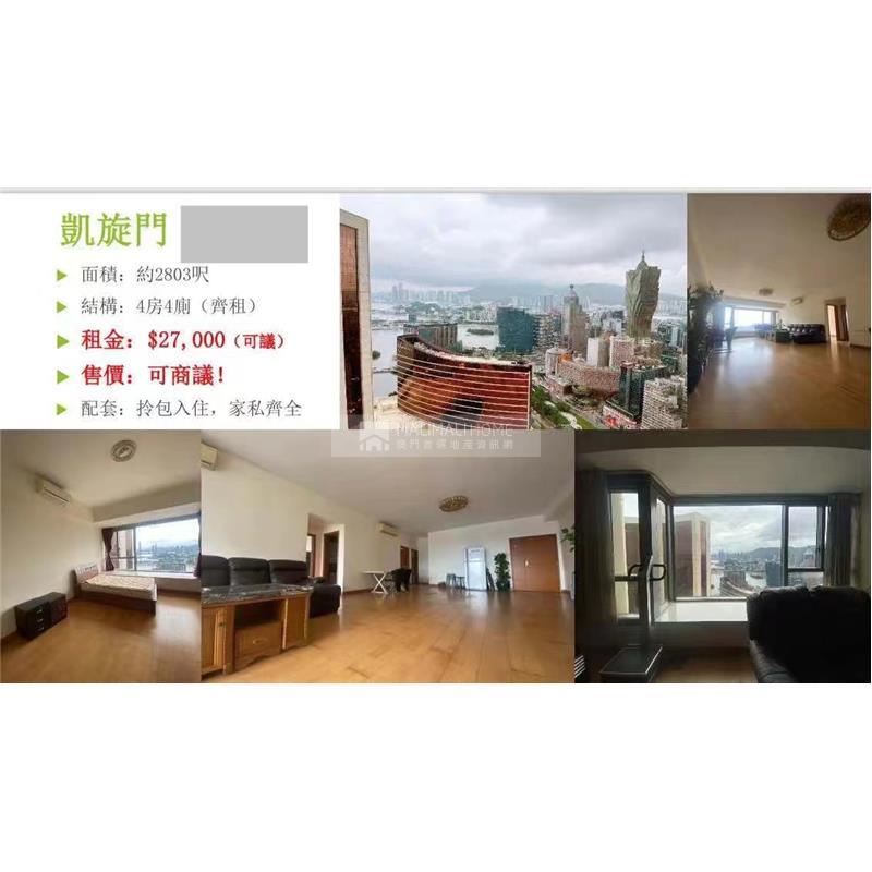 凱旋門01座高層B-Le Royal Arc-住宅-澳門南灣-MaliMaliHome澳門地產資訊網 - 澳門地產,澳門地產黃頁,澳門地產網 ...
