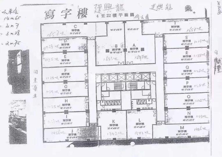 建興龍廣埸高層-PRACA KIN HENG LONG-寫字樓-澳門皇朝-MaliMaliHome澳門地產資訊網 - 澳門地產,澳門地產黃頁 ...