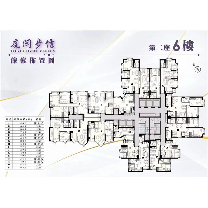 信步閑庭第二座低層N-住宅-澳門筷子基-MaliMaliHome澳門地產資訊網 - 澳門地產,澳門地產黃頁,澳門地產網,澳門物業投資門戶網站,揾樓租樓