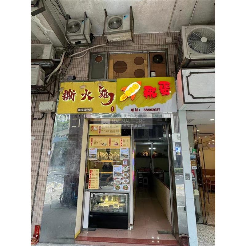 廣福安花園01座-Kong Fok On Garden-街舖-澳門黑沙環-MaliMaliHome澳門地產資訊網 - 澳門地產,澳門地產黃頁 ...