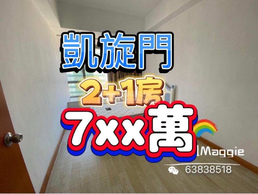 凱旋門01座高層C-Le Royal Arc-住宅-澳門南灣-MaliMaliHome澳門地產資訊網 - 澳門地產,澳門地產黃頁,澳門地產網 ...