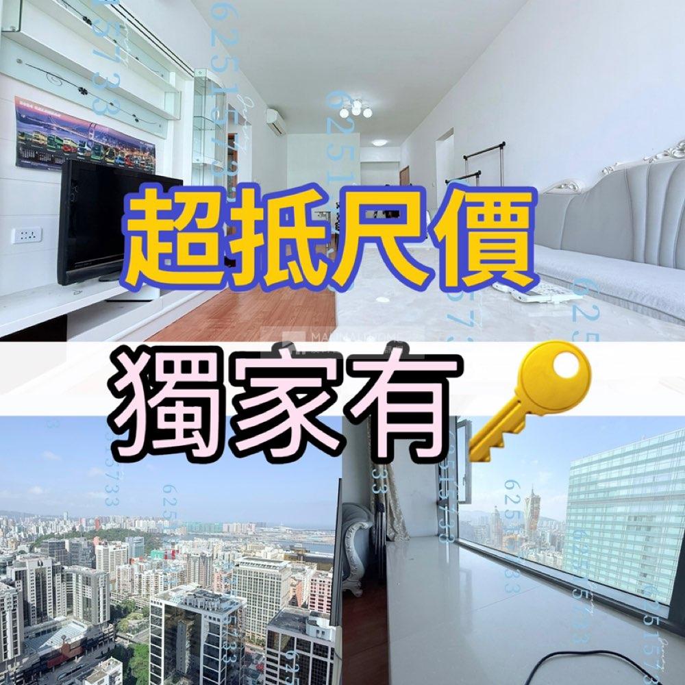凱旋門01座30樓以上🔑再大減‼️平民呎價買🍀C豪宅-Le Royal Arc-住宅-澳門南灣-MaliMaliHome澳門地產資訊網 ...