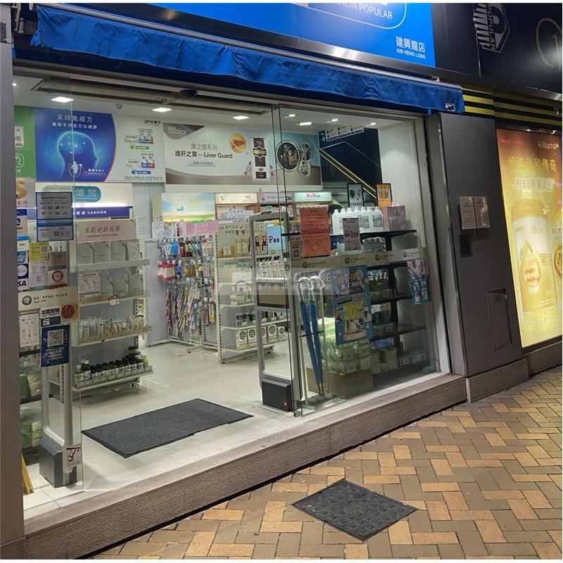 建興龍廣埸地舖連閣-PRACA KIN HENG LONG-街舖-澳門皇朝-MaliMaliHome澳門地產資訊網 - 澳門地產,澳門地產黃頁 ...